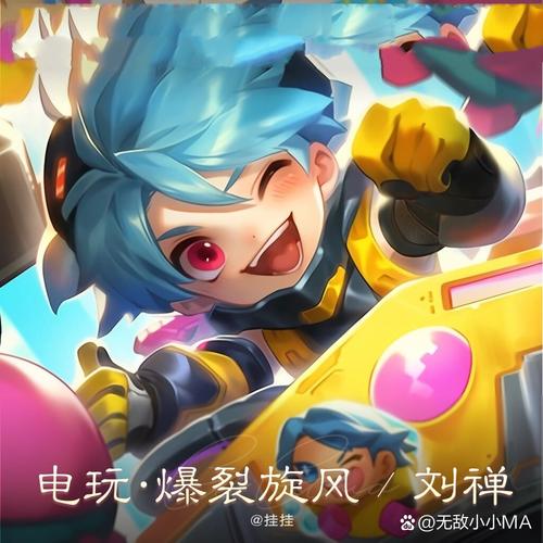 刘禅的玩法视频截图
