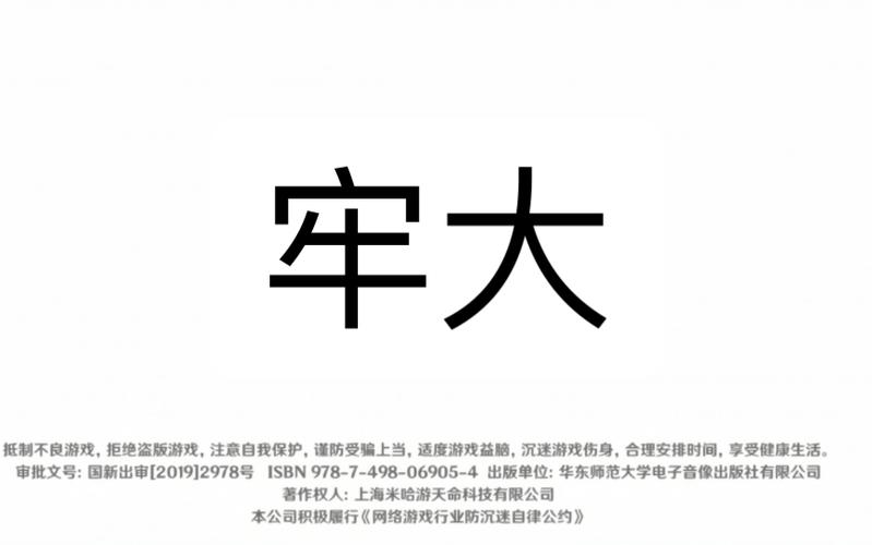 牢大50范围拾取纯净版图标