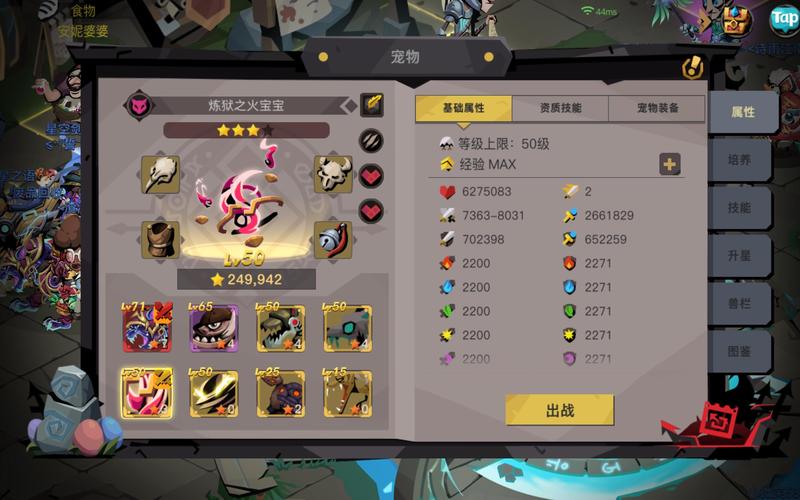 贪婪洞窟2无敌版锁血最新版图标