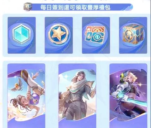王者荣耀无限点券修改器免费白色版图标