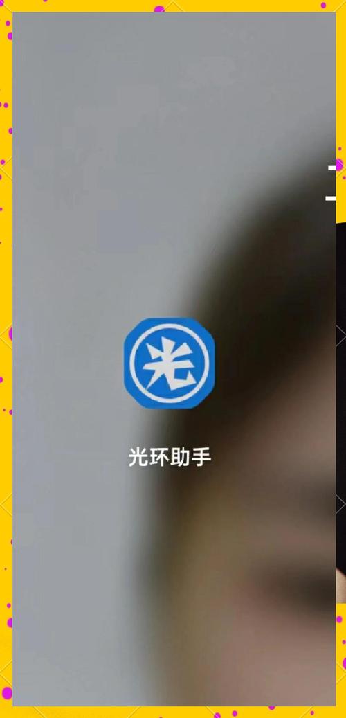 香肠派对外挂辅助器下载教程正版图标