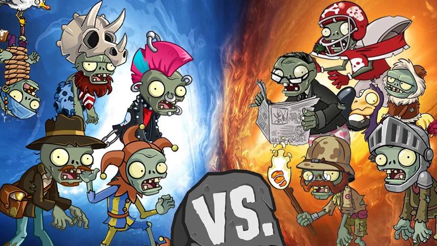 pvz魅惑僵尸版防走失汉化版