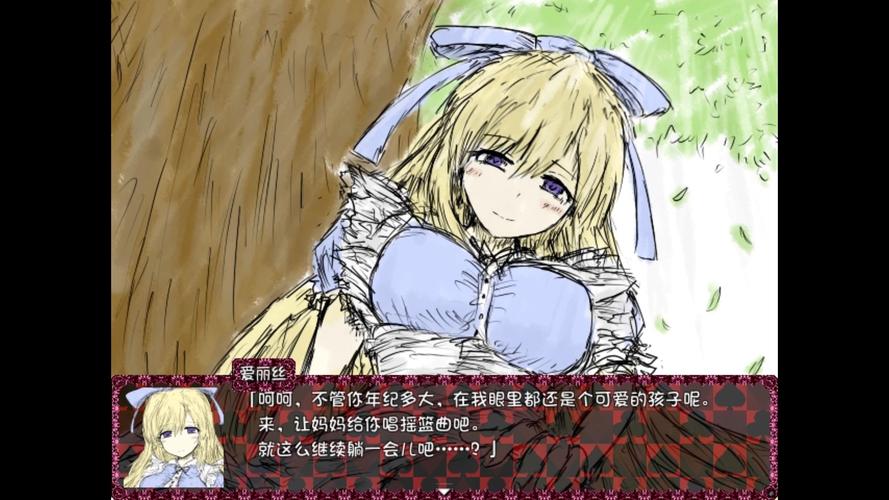 blacksouls2修改版