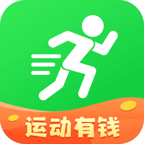 跑步赚(走路赚钱)截图