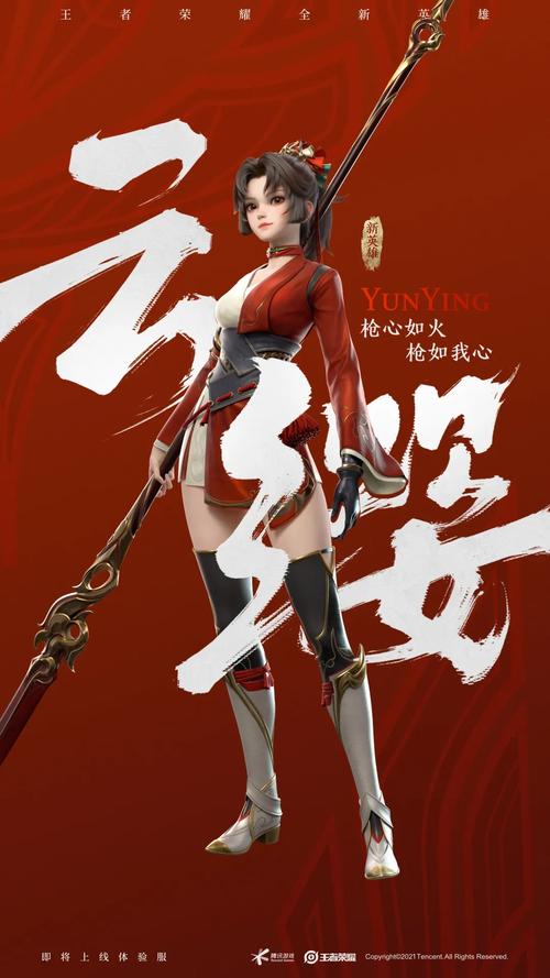 云缨奖励网站图标
