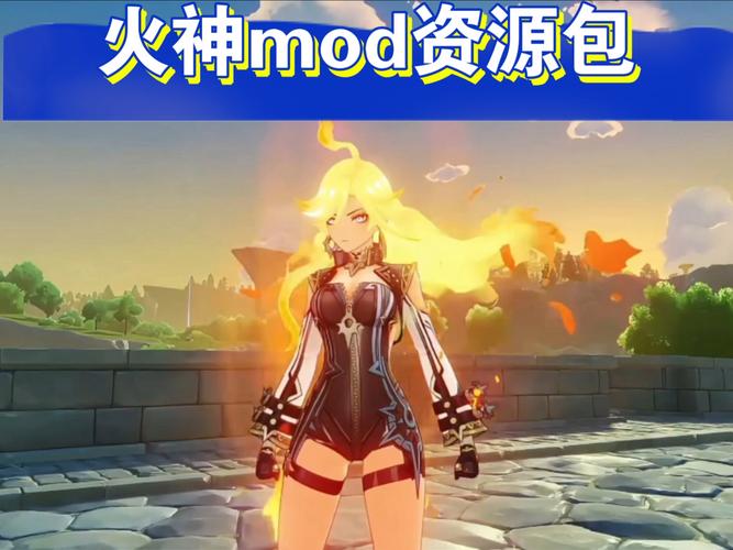 原神魔改服18内购最新版