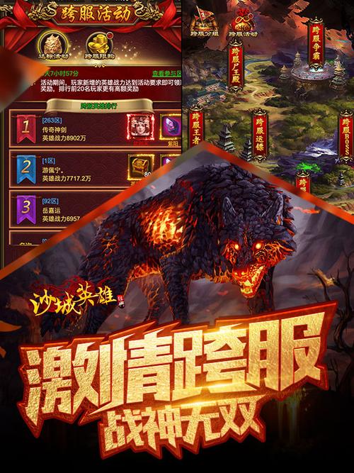天天空战英雄官方正版极速版2023截图