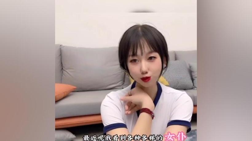 糖心vlog小桃酱在线观看截图