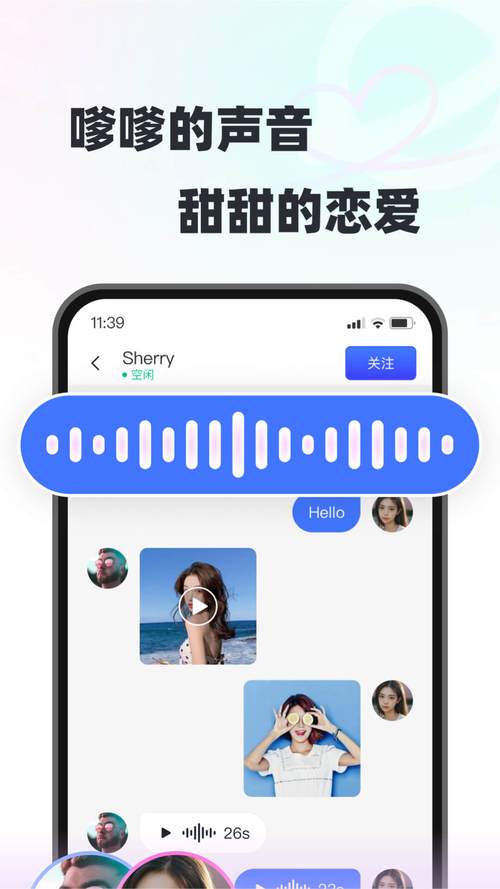 甜岛安卓版截图