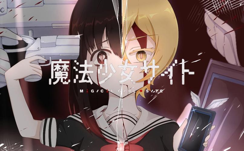 神奇魔法少女汉化版截图