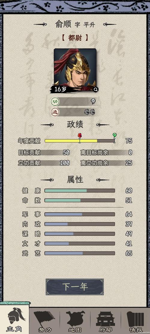古代人生MOD版内置菜单mod图标