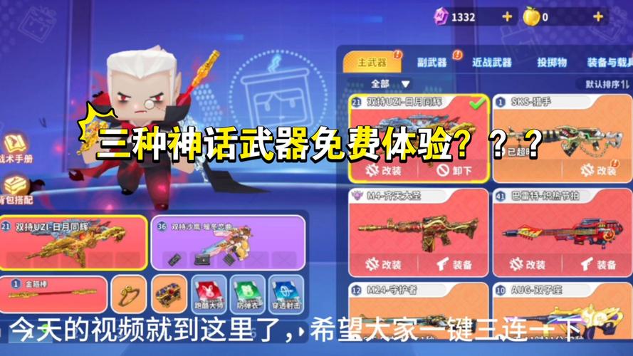 迷你世界枪战精英开挂辅助器版无限能量破解版蓝色版无广告免费截图