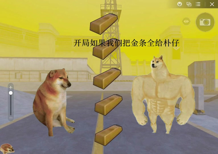 修狗地铁逃生破解版
