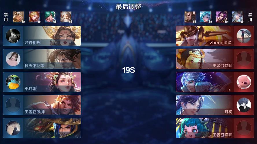 王者全自动无限火力