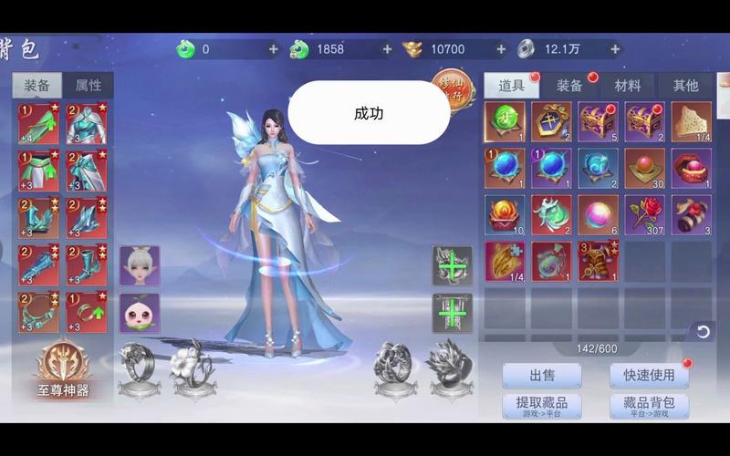 云海游戏平台蓝色旧版无广告