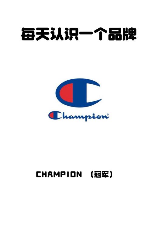 冠军电竞经理官方网站截图