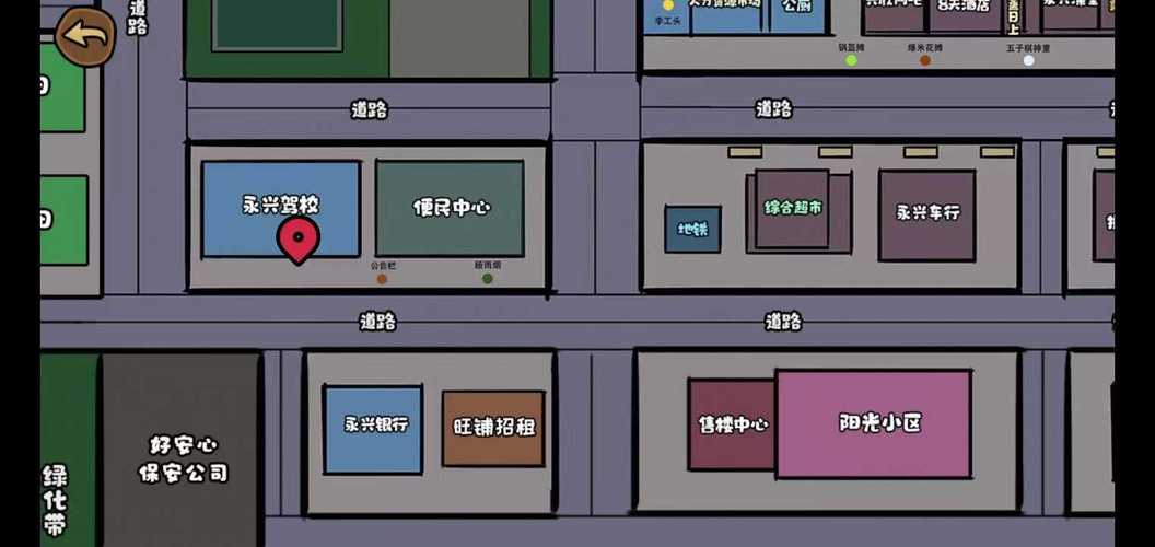 打工生活模拟器内置作弊菜单彩色版