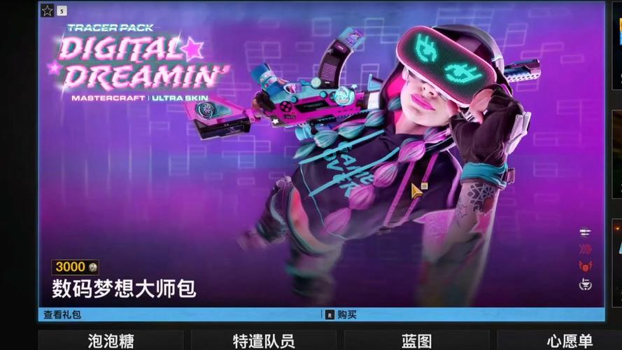 使命召唤全皮肤美化包蓝色旧版无广告截图