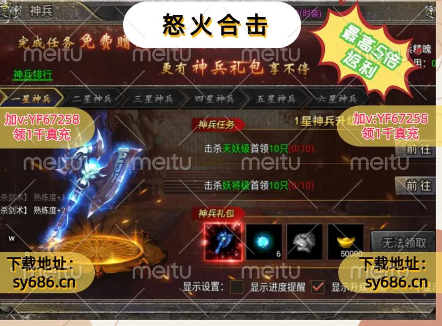 传奇霸主辅助免费版精简版