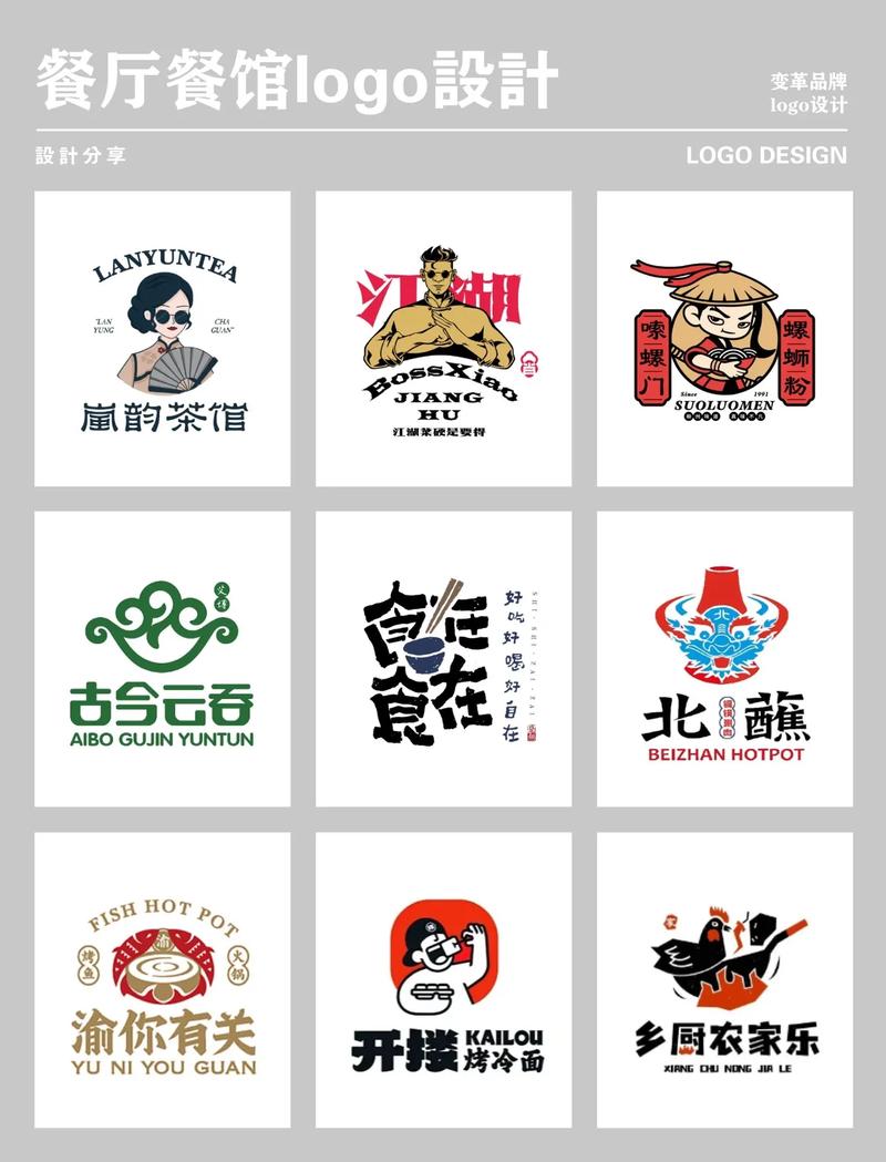 美味餐厅7中文版下载