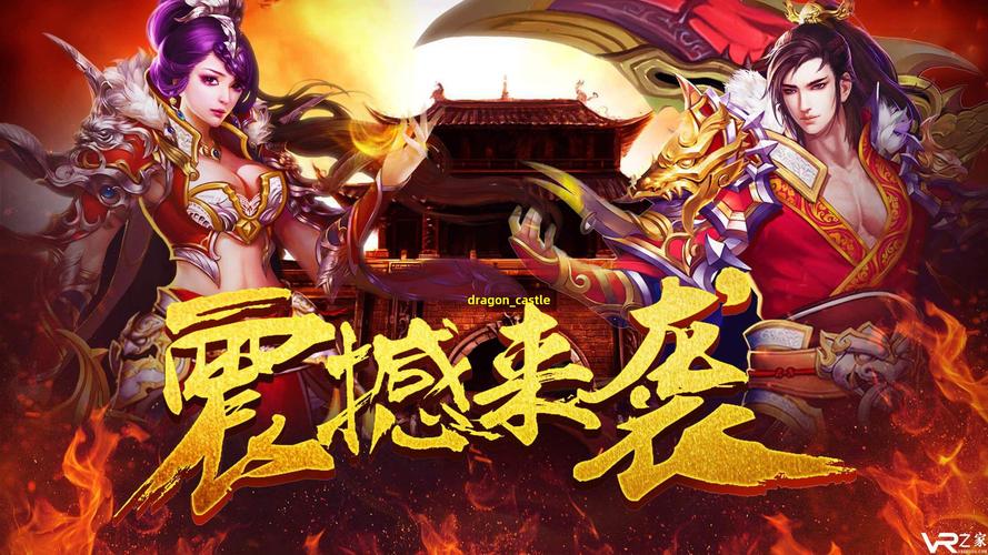 霸业纷争官网图标