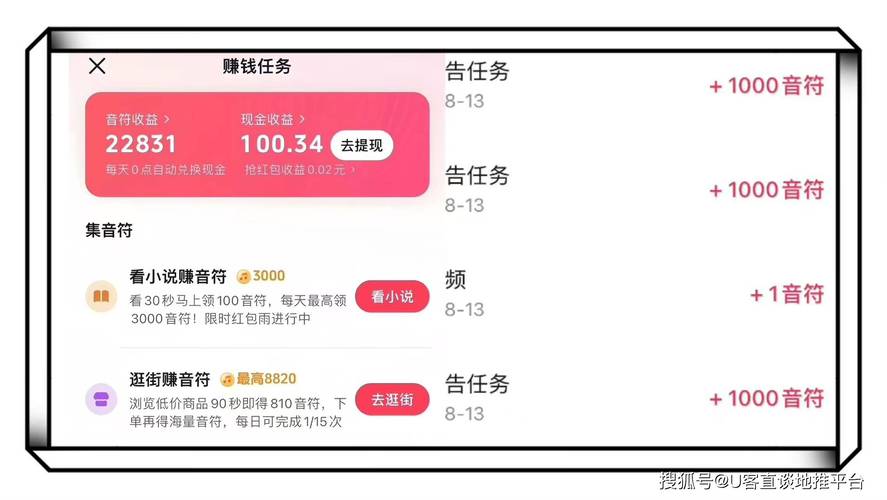 连环拨号软件有哪些喜转宝赚钱版