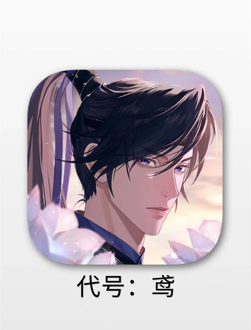 代号鸢简体中文下载截图