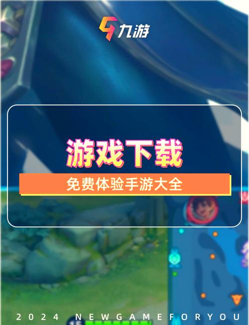 试玩游戏大厅游戏中心破解版无限体力截图