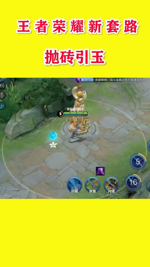 王者荣耀锁血挂免费版下载王者荣耀锁血挂下载免费下载免费正版图标