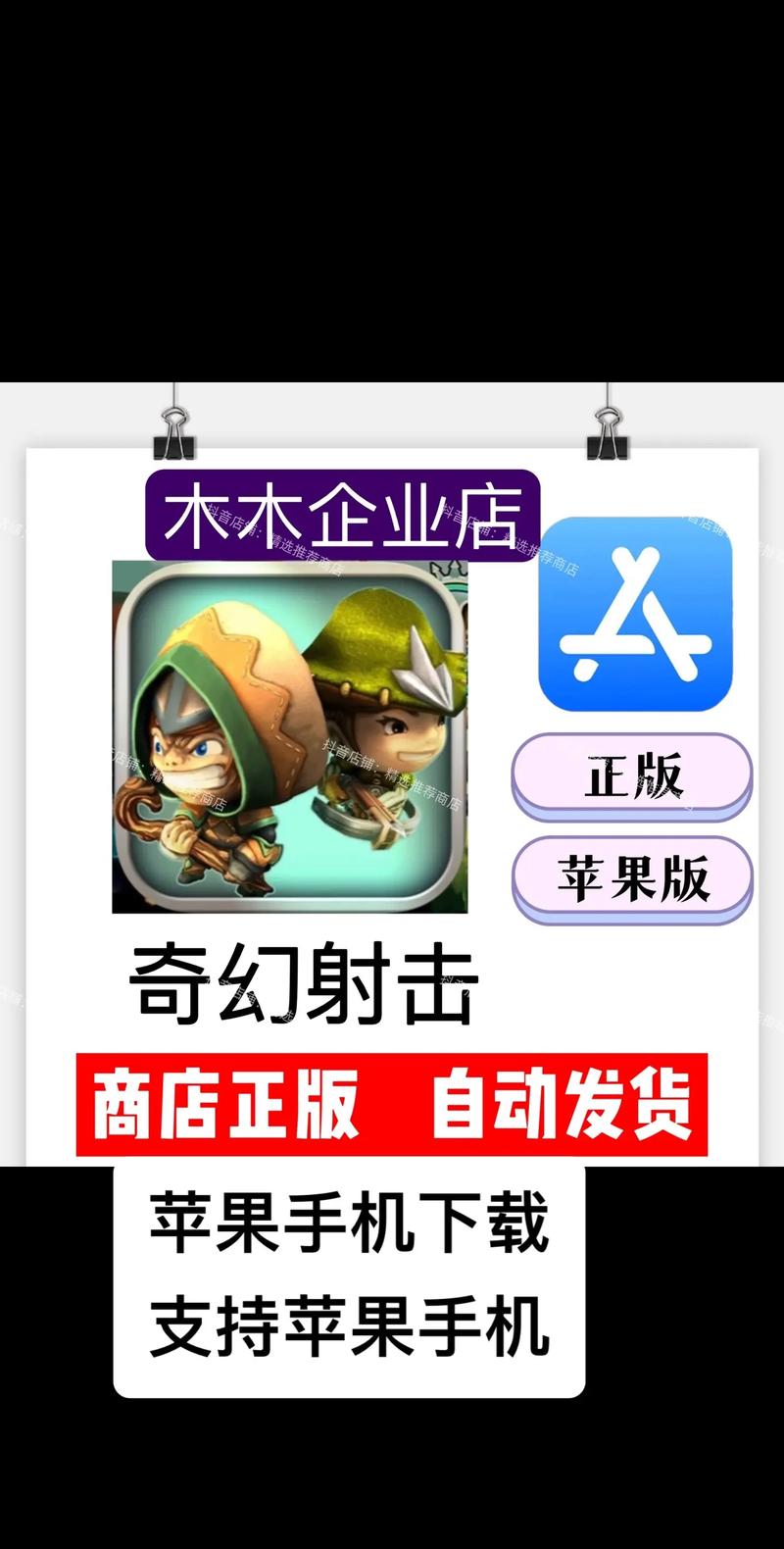 奇幻射击3破解版无限钻石金币截图