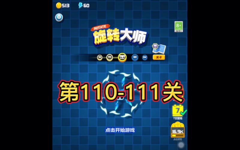 旋转大师修改版内置修改器永久会员版截图