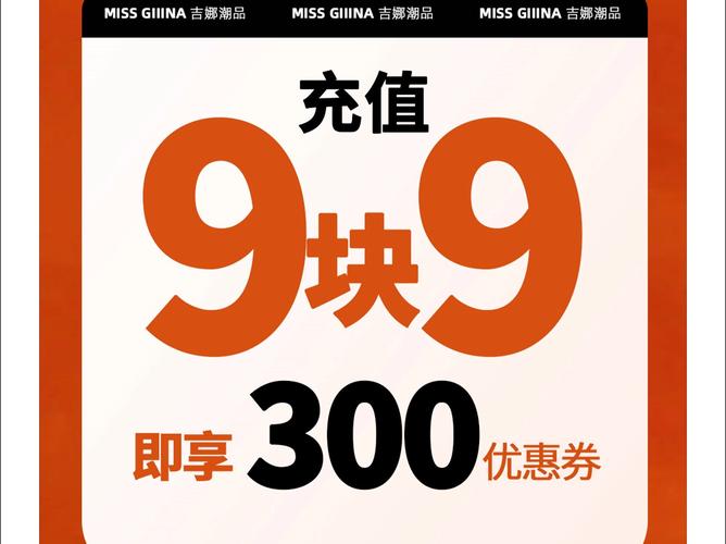 免费领9999999点券的软件图标