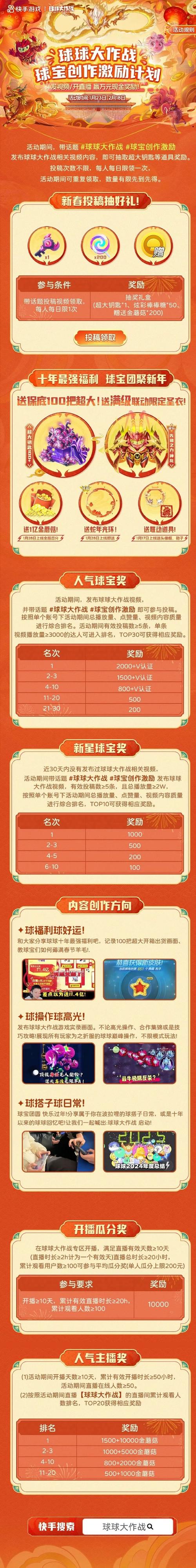实时新闻合集成语一百分红包版
