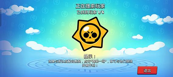 荒野乱斗魔改版紫服下载安装汉化版