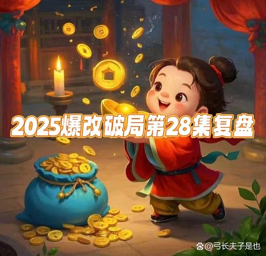 黑月破解版内置修改器2023截图