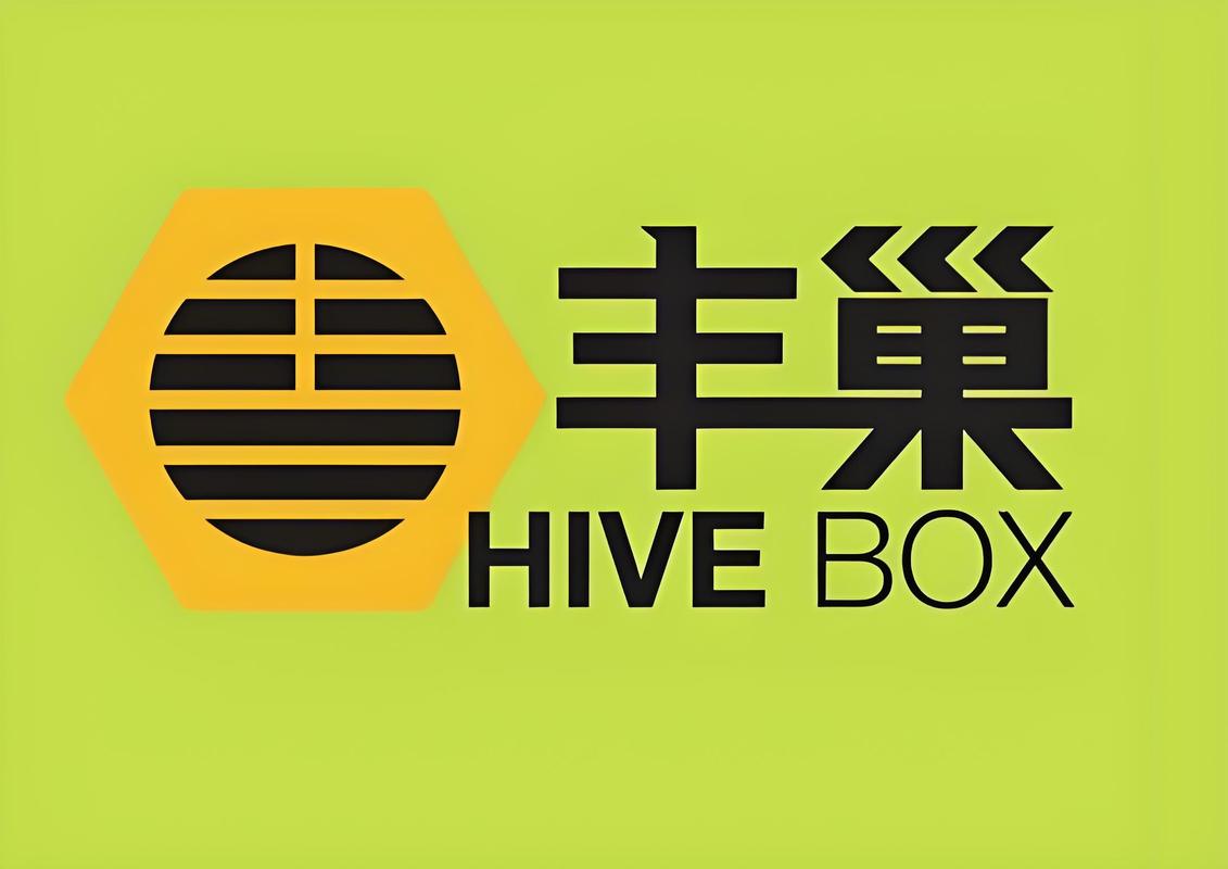 丰巢柜app并安装图标