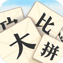 成语么么答图标