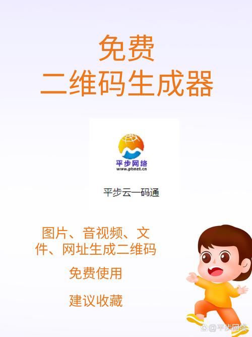 三岁激活码生成器app图标