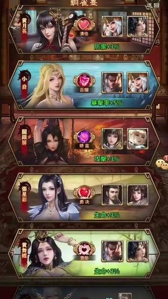 jsgame三国志侵略版永久vip无广告
