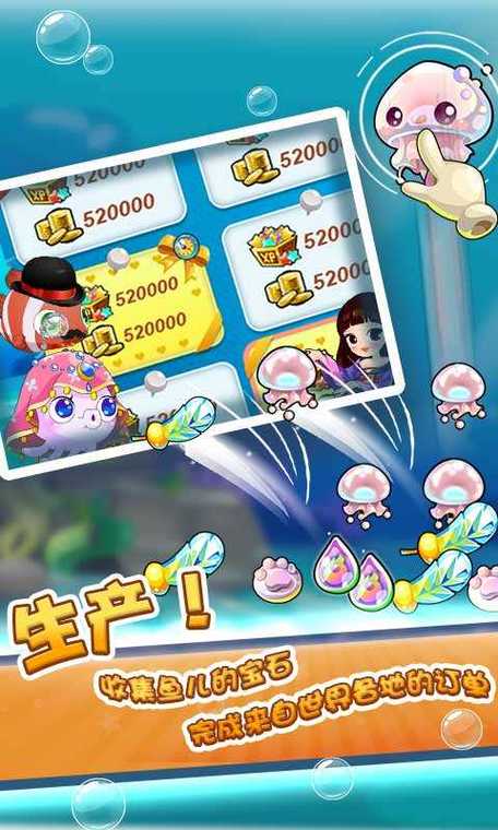 开心水族箱破解版内置菜单真正破解版无广告安装截图
