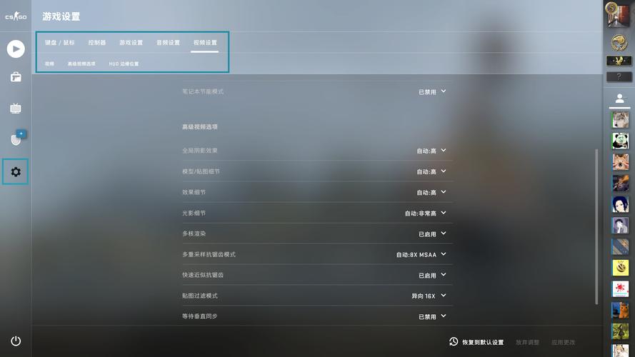 csgo反恐精英内置菜单最新版本更新内容