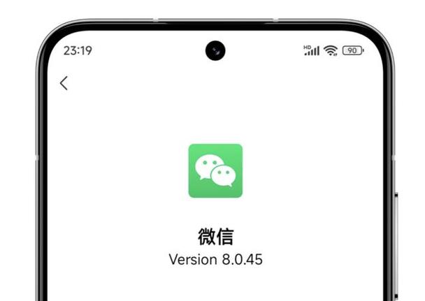 2024微信官方版本无广告正版