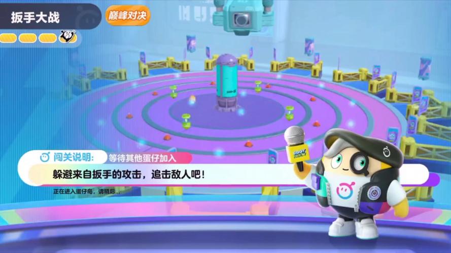 蛋仔派对开挂神器小扳手不封号有哪些截图