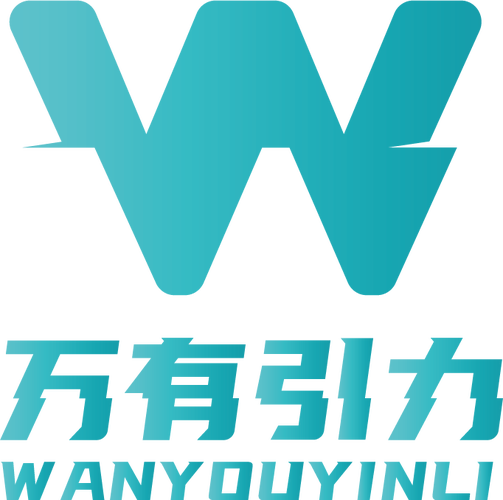 万友引利(推广赚钱)