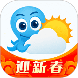 2345天气王免费安装截图