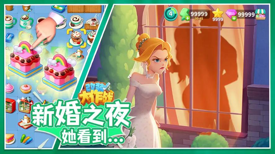 改装大作战无限内购破解版最新版图标