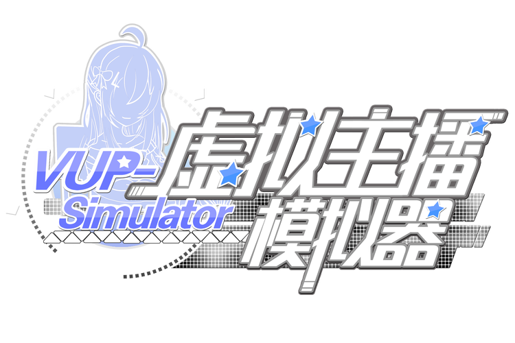 模拟主播截图