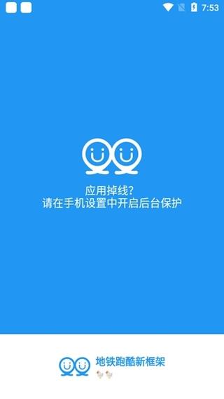 冷颜32位框架破解截图