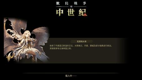 欧陆战争7次元少女mod最新版本更新内容内容福利版图标