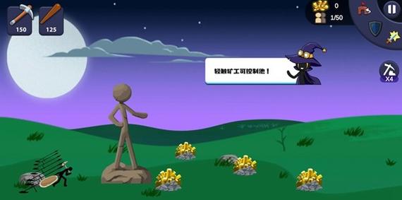 火柴人999999金币和999999钻石卡破解版图标